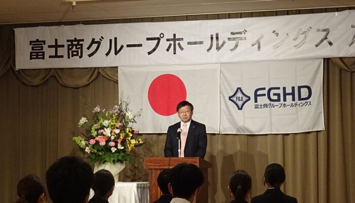 2022年度入社式を開催 - 富士商グループホールディングス