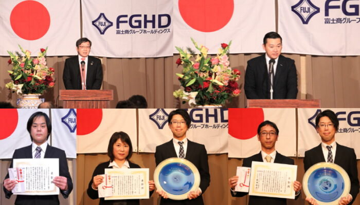 2023年度新年互礼会を開催 - 富士商グループホールディングス