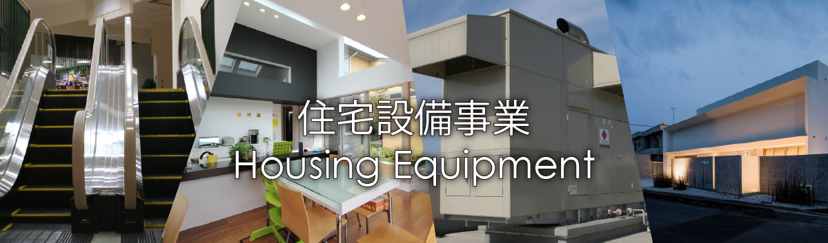 富士商グループホールディングス株式会社 | FGHD Fujisho Group Holdings