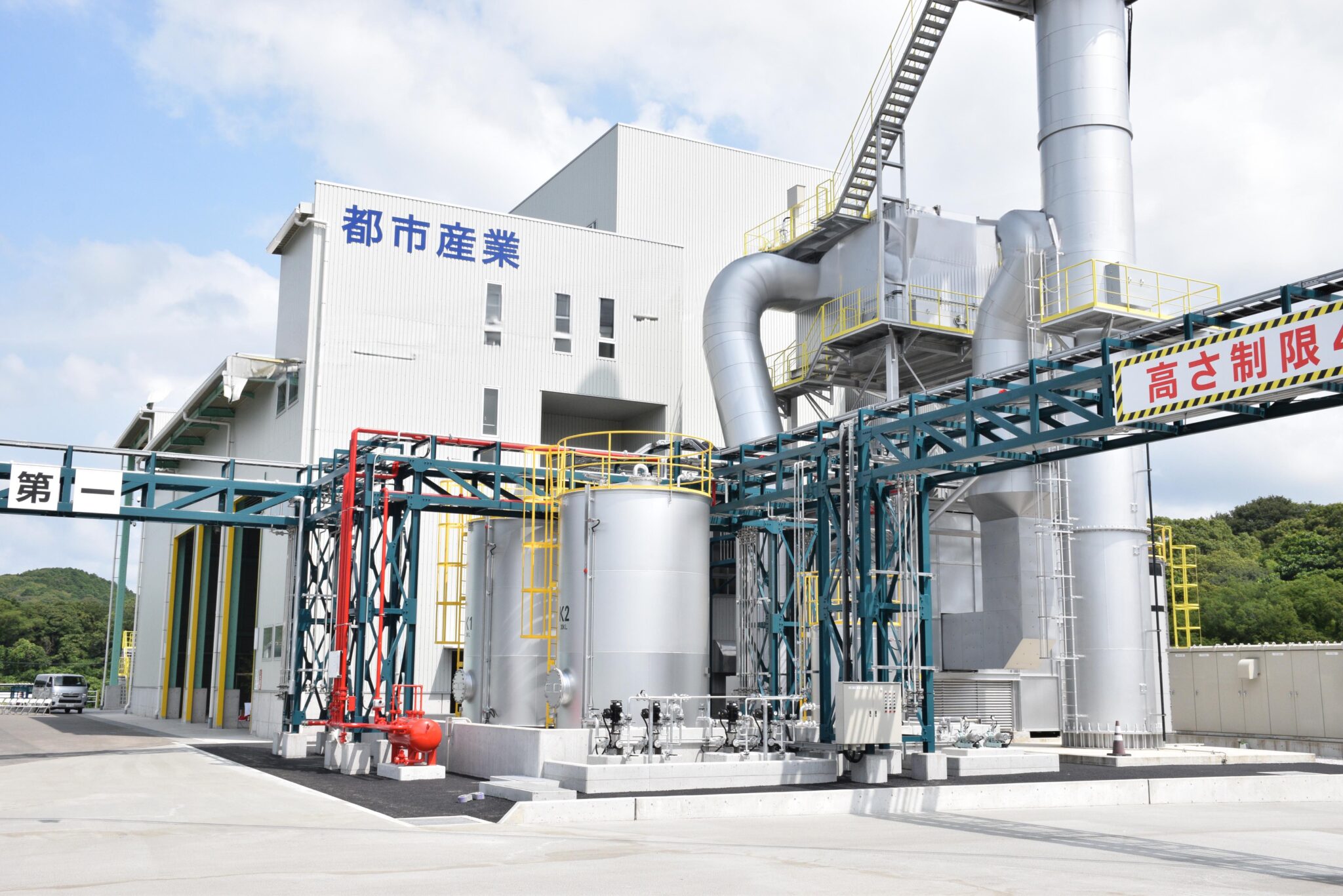 産業 廃棄物 処理 リサイクル 事業 を 手掛ける 都市 産業 株式会社